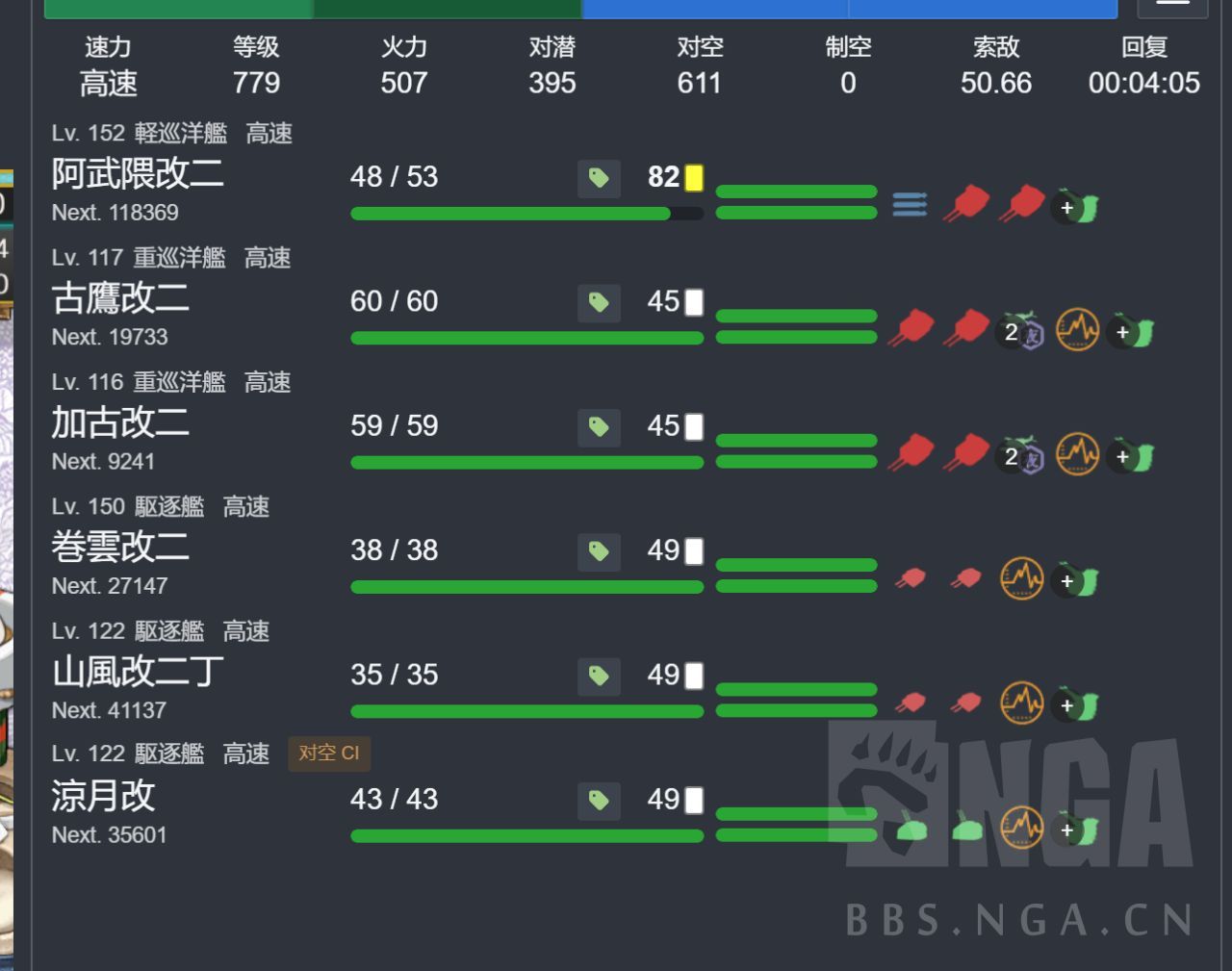 秋活全甲限一号机速通记录 目前进度[E2] NGA玩家社区