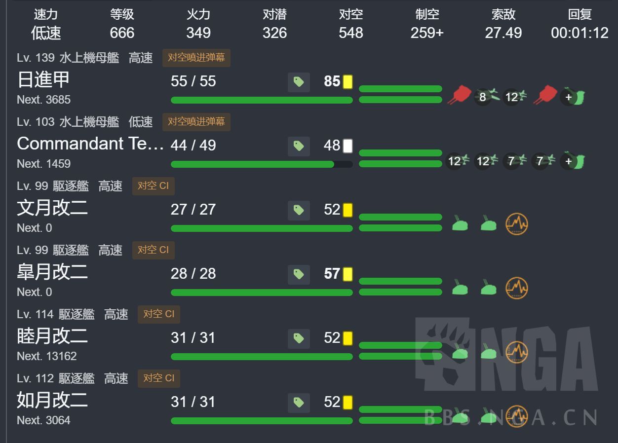 秋活全甲限一号机速通记录 目前进度[E2] NGA玩家社区