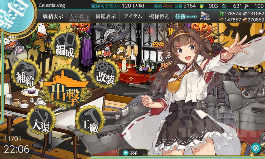 [舰colle] 2025秋活记录贴：10年老咸鱼的底力[当前进度：E1突破] NGA玩家社区