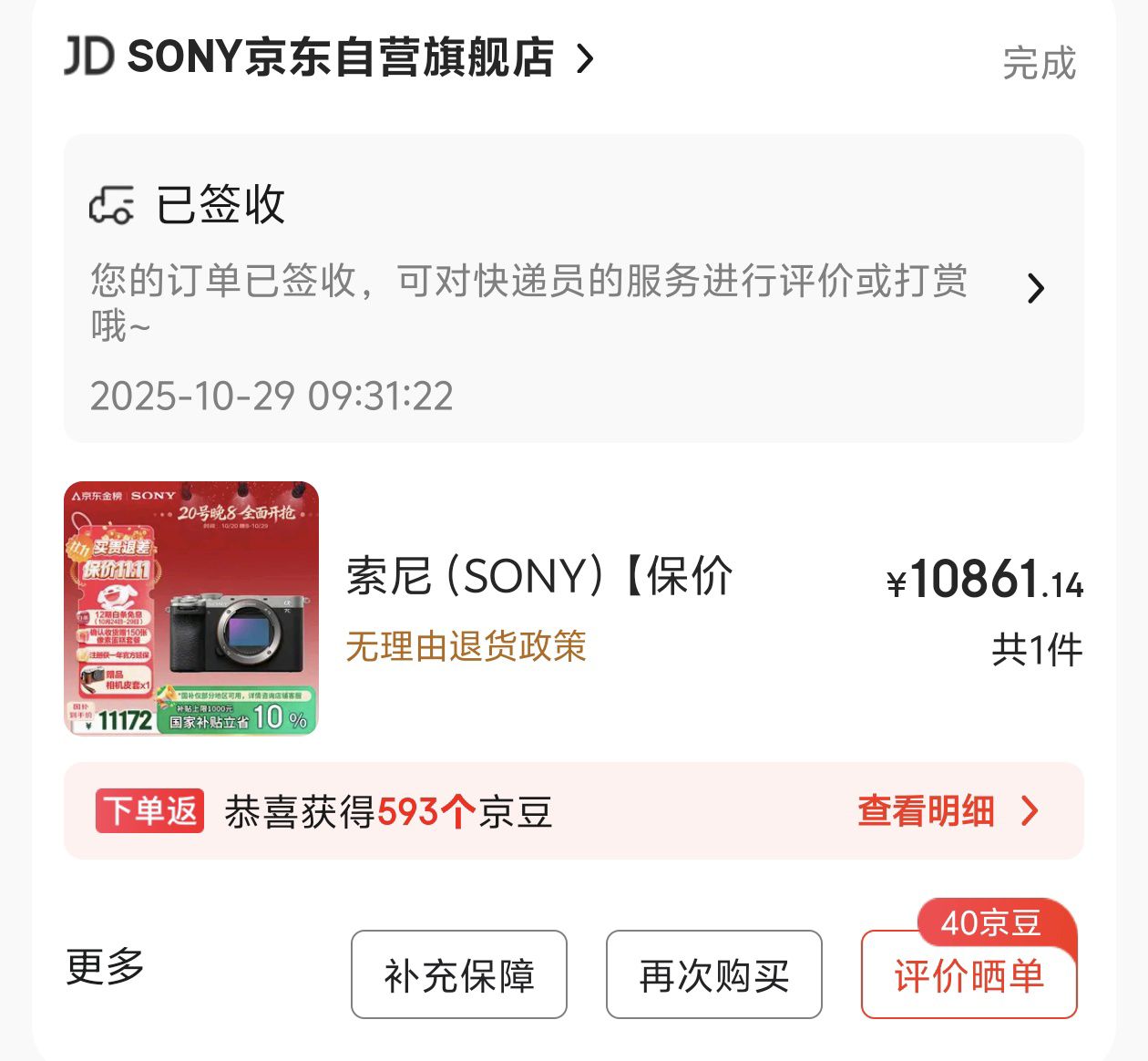 a7c2非国补秒杀 NGA玩家社区