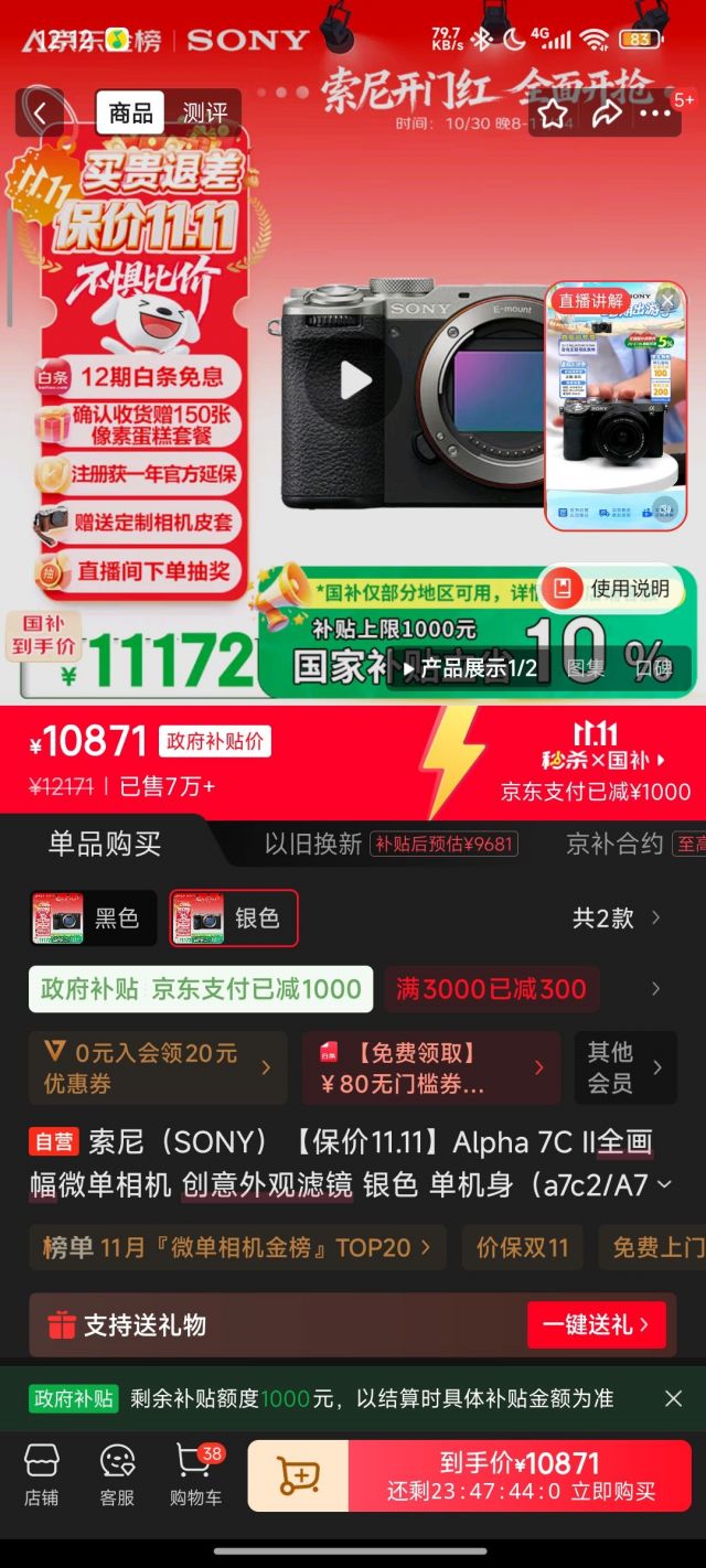 a7c2非国补秒杀 NGA玩家社区