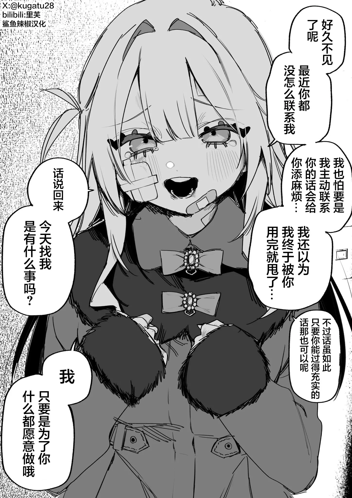 是时候下定决心复仇了 NGA玩家社区