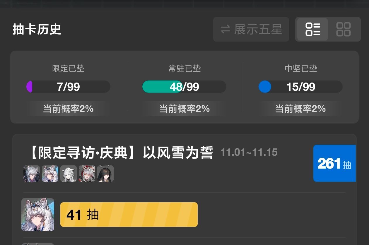 261的诅咒，这是为何 NGA玩家社区