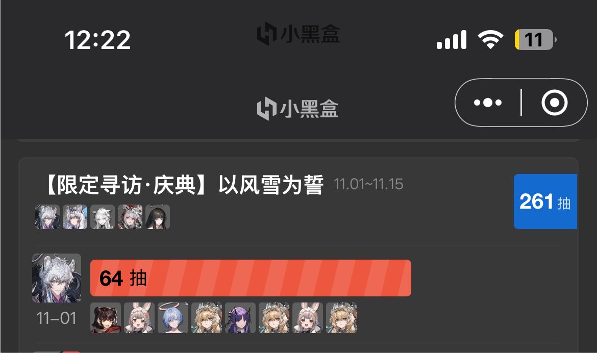 261的诅咒，这是为何 NGA玩家社区