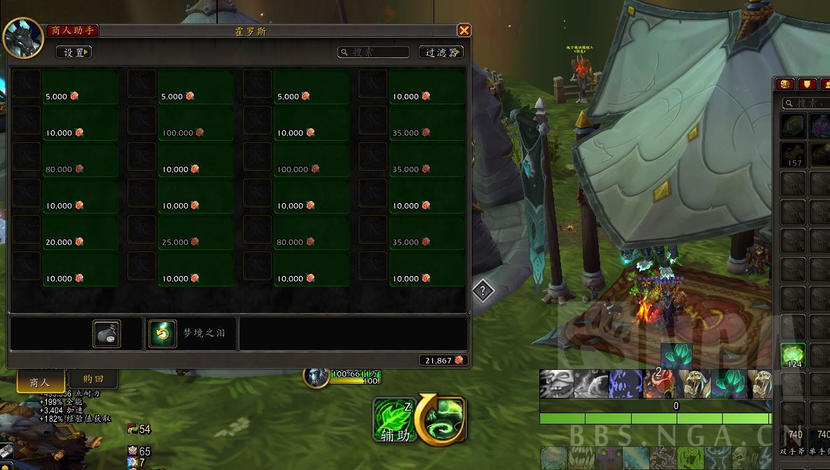 [正式服][2025年11月2日]-老农整合包388版- NGA玩家社区