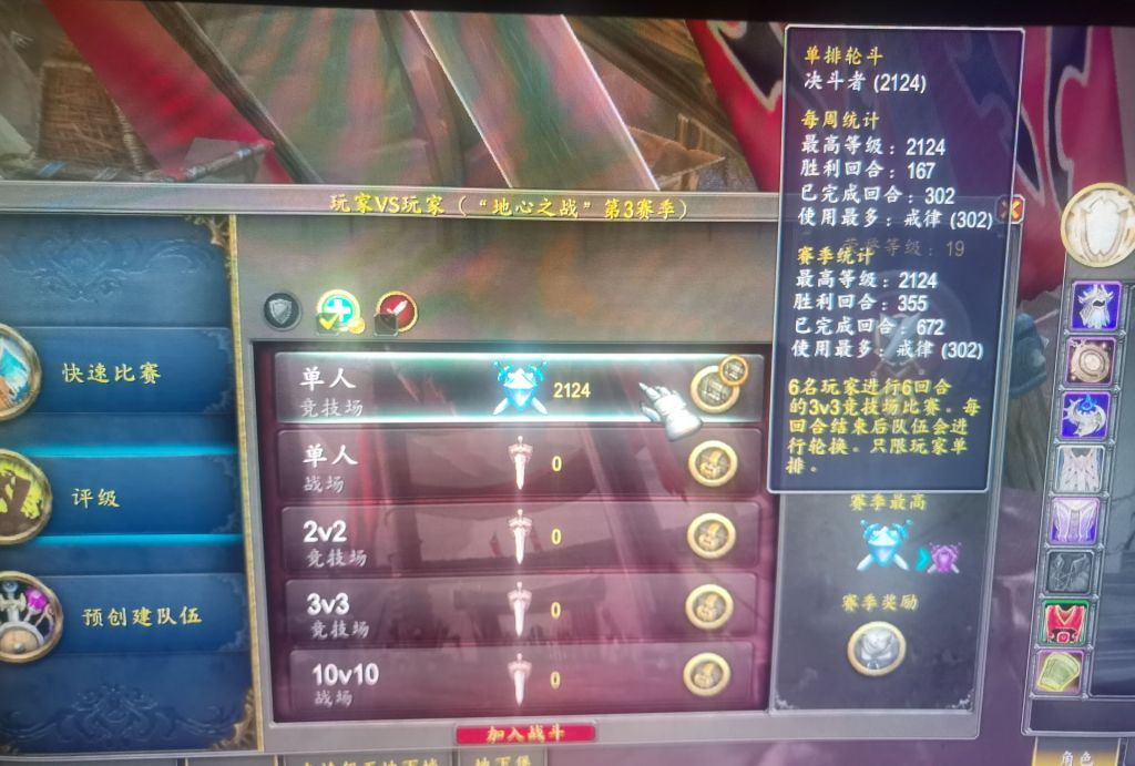 请问pvp新手这赛季想冲2100的话哪个职业最简单 NGA玩家社区