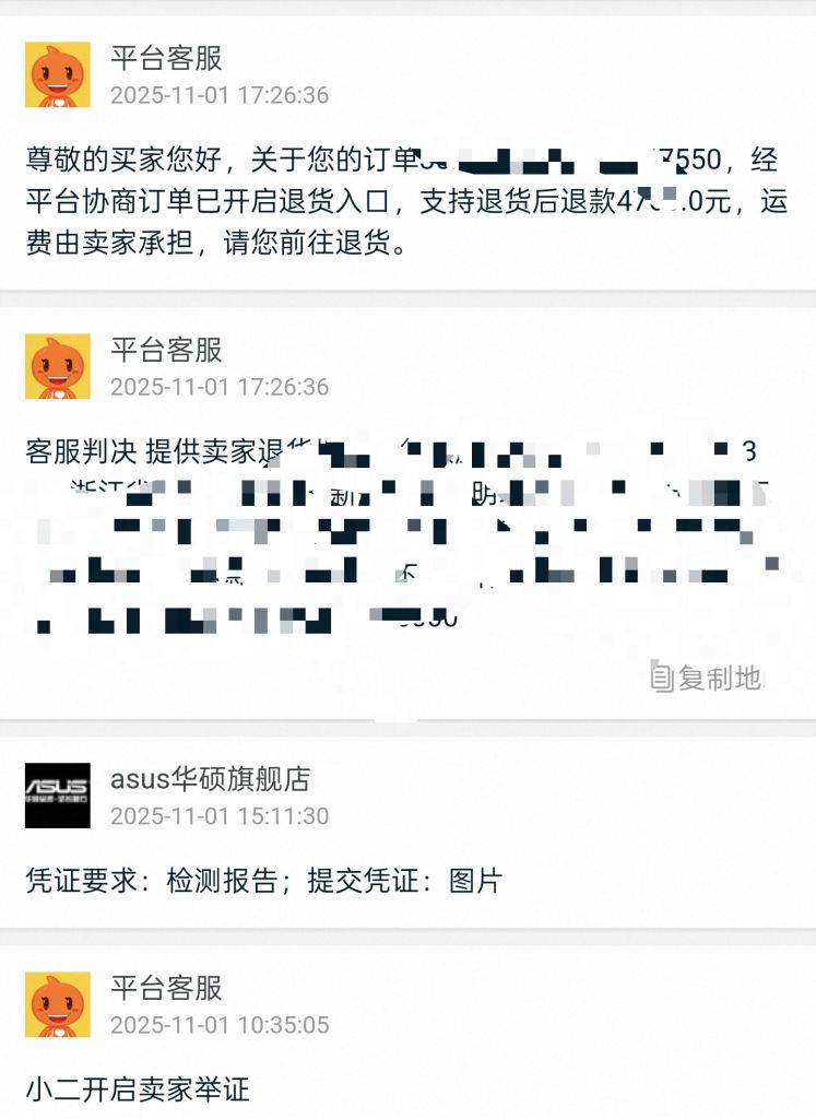 偶遇imc惊天巨雷98x3d NGA玩家社区