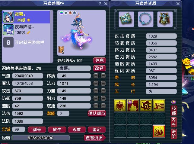 朋友说这须弥就1000。 NGA玩家社区