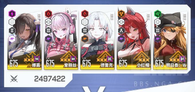 [求助] PJJC对手拉了50级，请问这个战压队怎么解 NGA玩家社区