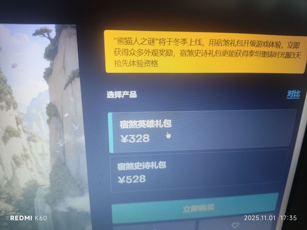 328也能提前进了 NGA玩家社区