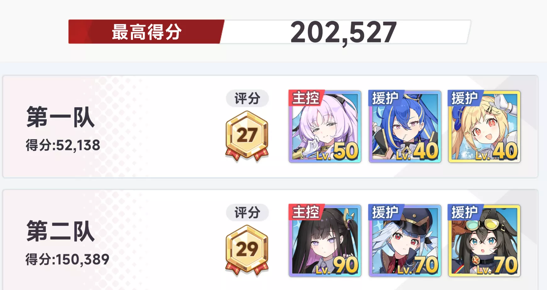 [心得交流] 50级0+0希娅拿下5W分火锅 NGA玩家社区