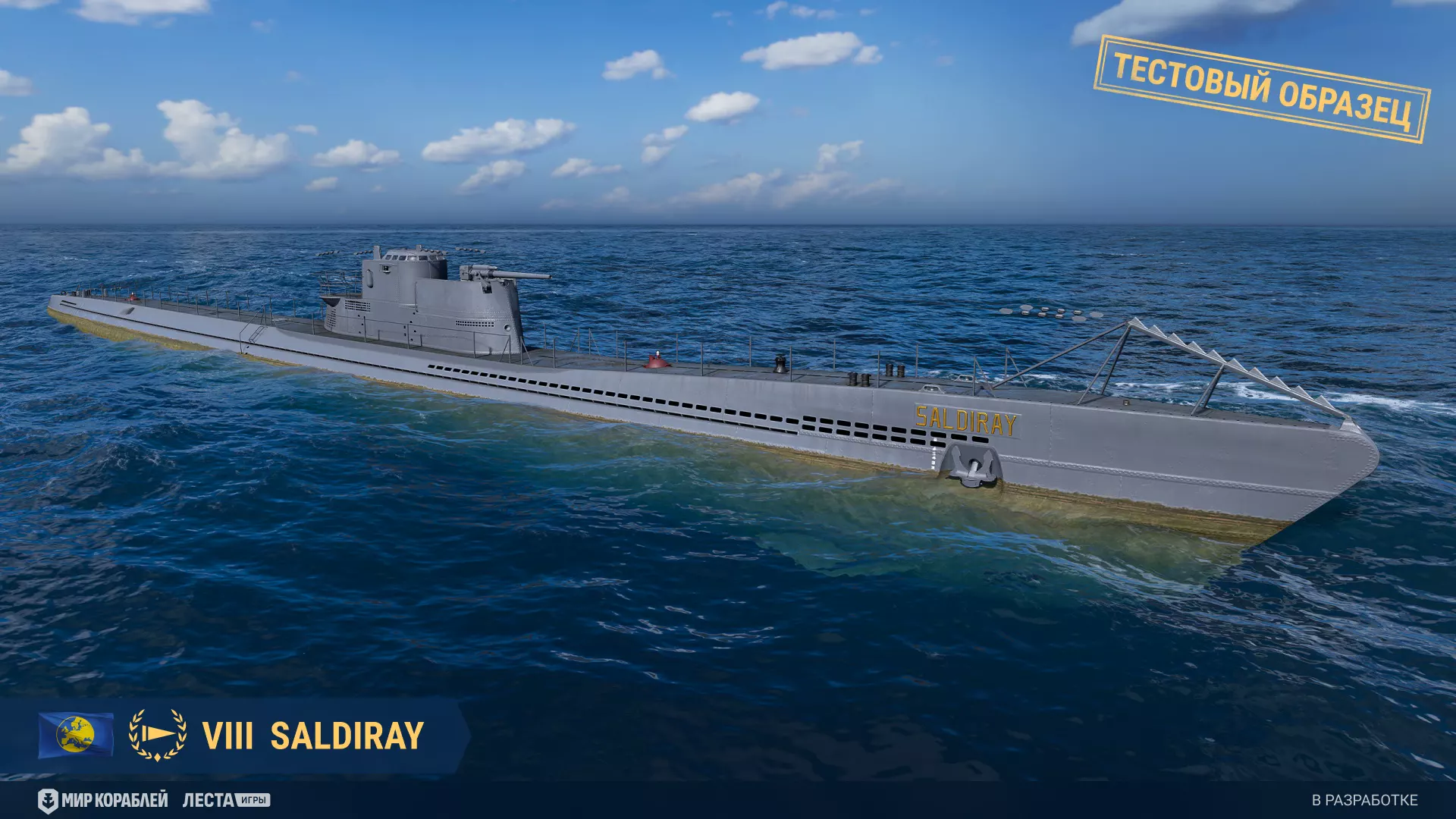 [Lesta服] [WoWS新闻] 25.12封闭测试——新舰艇(杰利科、萨尔迪雷、西蒙·玻利瓦尔) NGA玩家社区