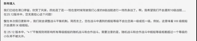 [Lesta服]莱服即将实装违背祖宗之法的改动 NGA玩家社区