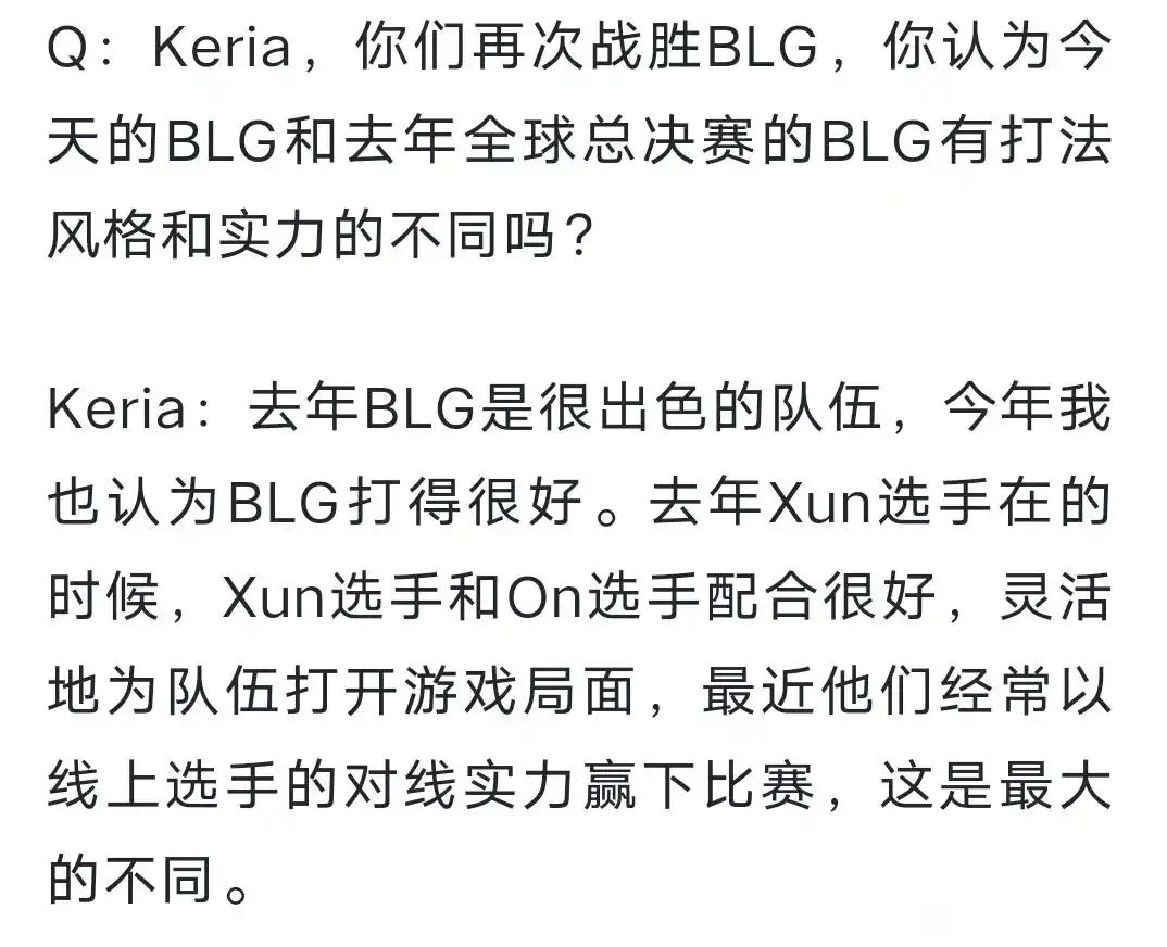 K博士点评LPL4支队伍 NGA玩家社区