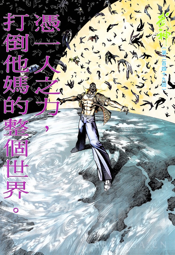 [国际赛事] 片子哥一定要记住，想要回LCK刷身价，只有堂堂正正的战胜LCK，人家才会正眼瞧你 NGA玩家社区