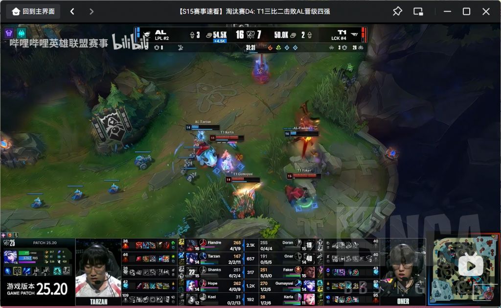 [国际赛事] 吐槽一下，该死的OB BUG可真影响观赛体验 NGA玩家社区