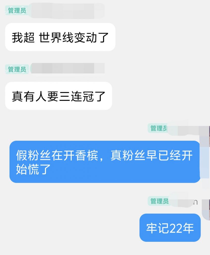 [国际赛事]不知道真faker粉是不是这个心态 NGA玩家社区