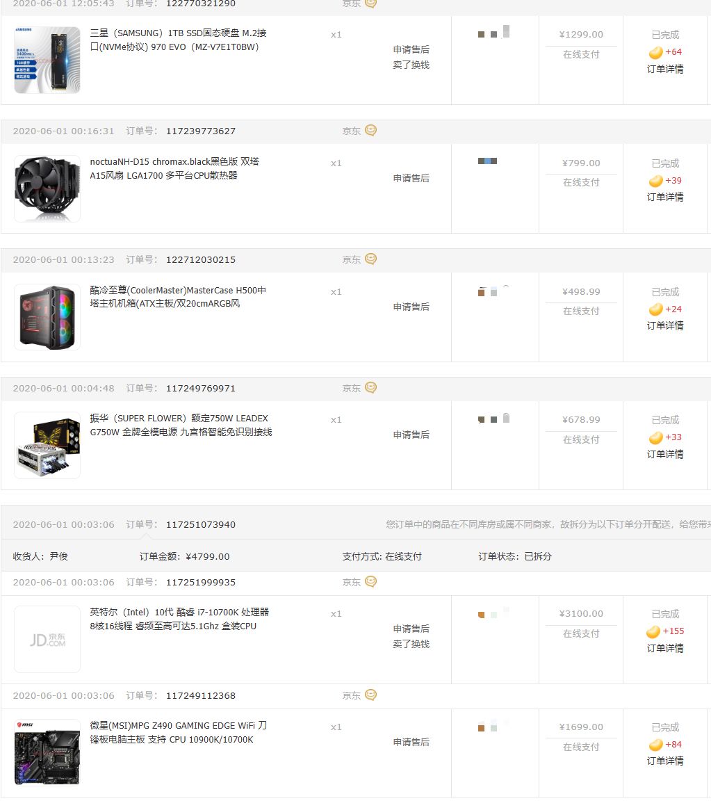 坐标宁波，出i7-10700k+2070s主机 NGA玩家社区