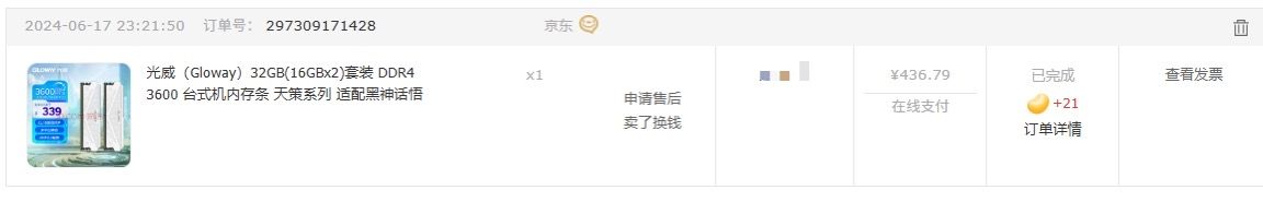 坐标宁波，出i7-10700k+2070s主机 NGA玩家社区
