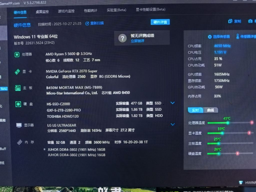 出二手配件，5600,b450迫击炮，ddr4 8×2，16×2内存条 NGA玩家社区