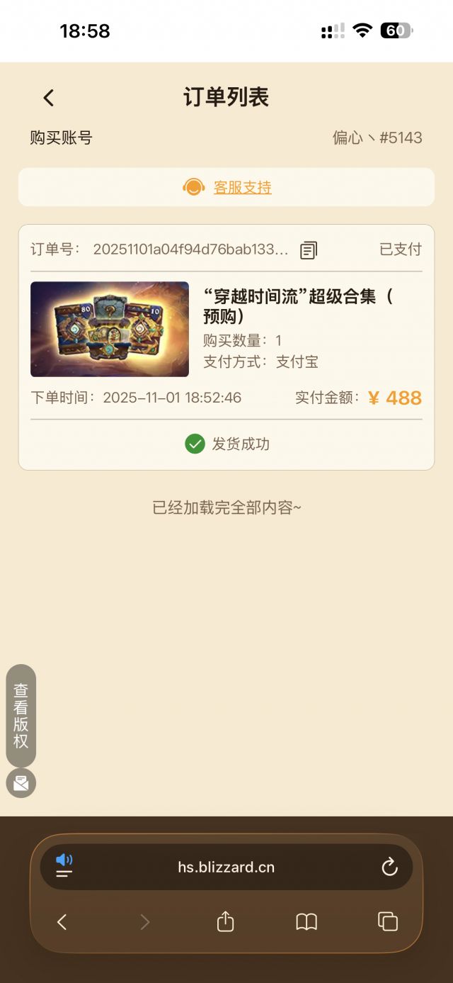 [好友招募]红龙活动，新开车1864/1888，门槛328 NGA玩家社区