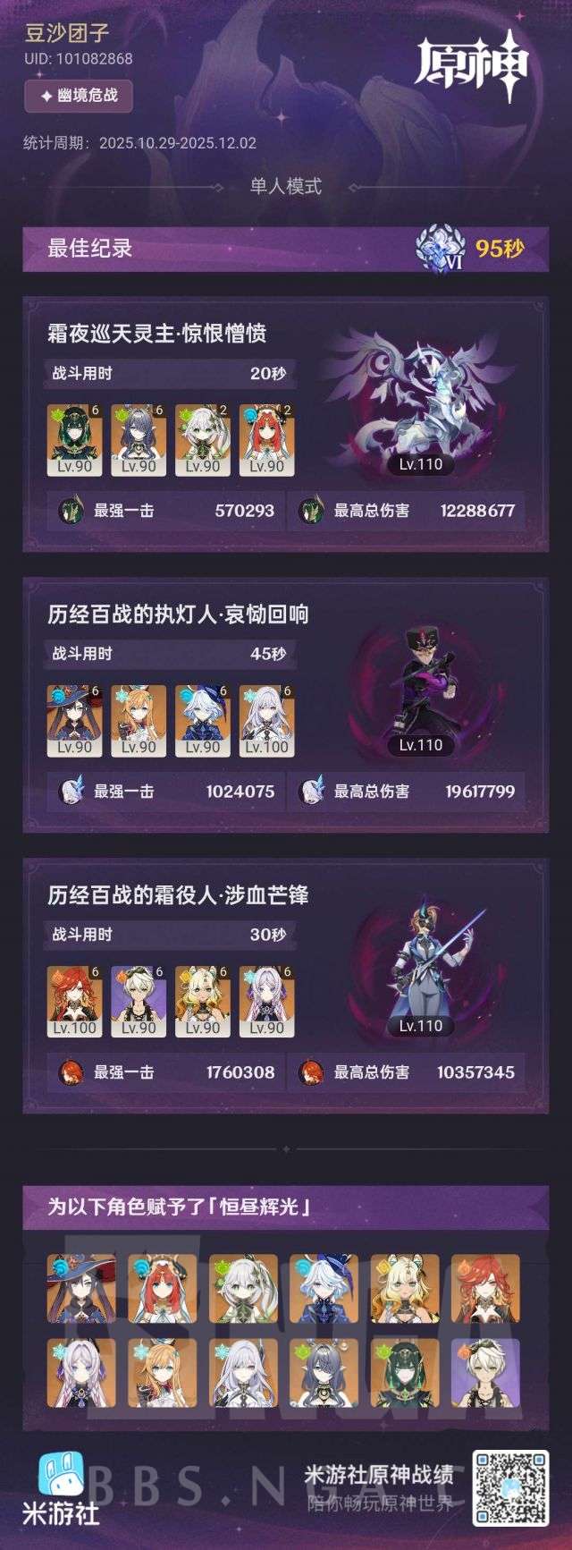 [强度讨论] 危战n6金皮玩家想提分感觉纯靠运气 NGA玩家社区