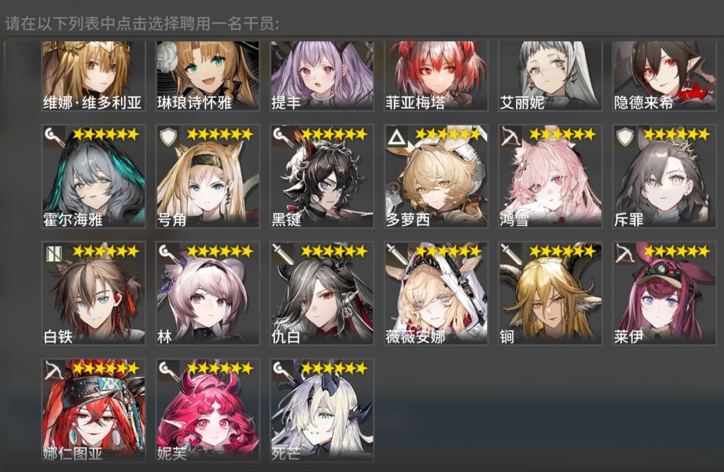 中登来问问198自选换谁(已解决) NGA玩家社区