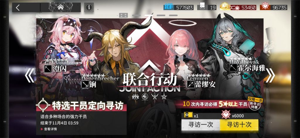 霍尔海雅近期有进店可能吗 NGA玩家社区