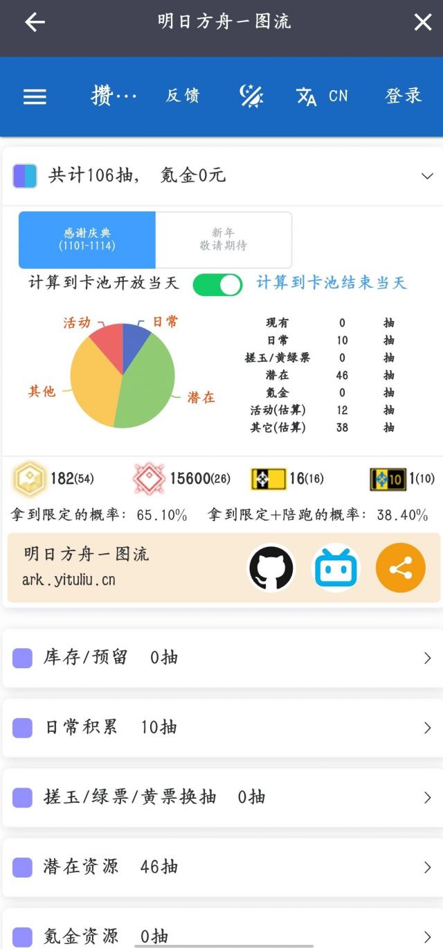 [萌新提问] 刷B站看到了圣聆初雪的视频想入坑 NGA玩家社区