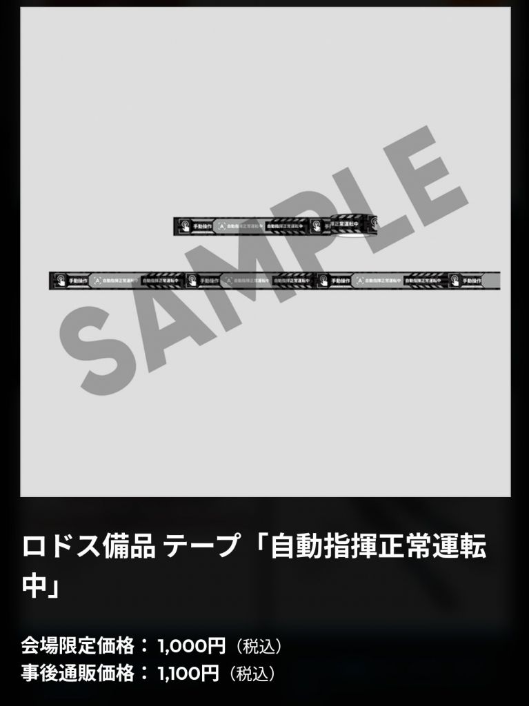 一些在意(到不行)的日服fes周边 NGA玩家社区