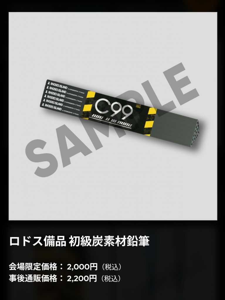 一些在意(到不行)的日服fes周边 NGA玩家社区