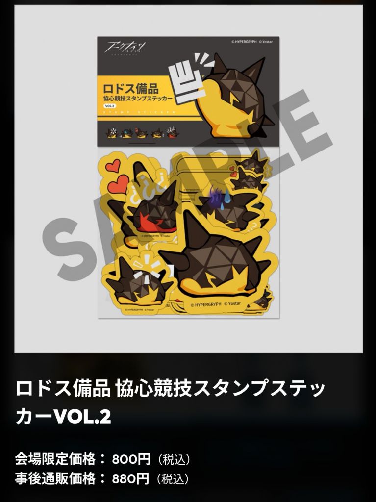 一些在意(到不行)的日服fes周边 NGA玩家社区