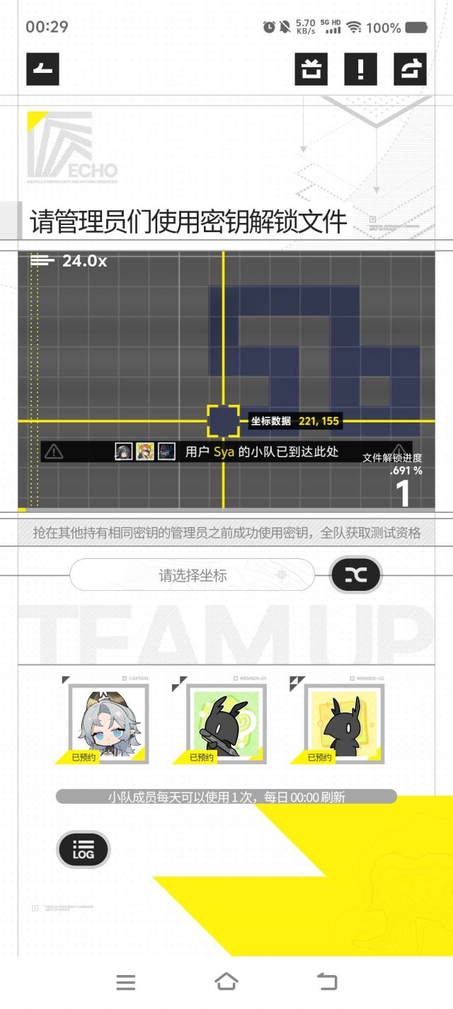 鹰角网络，我cnm的抽奖！ NGA玩家社区