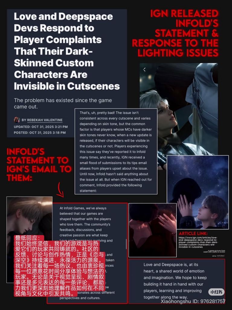 [新瓜]IGN发文批评《恋与深空》黑皮肤角色打光问题 NGA玩家社区