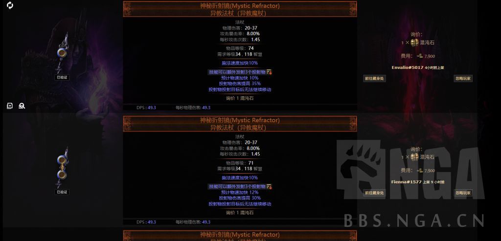我滴妈呀,这赛季前期装备太便宜了,7c直接让我尿死红蓝王 NGA玩家社区
