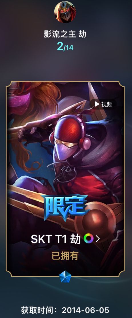 [联盟赛事]十二年老科黑衷心祝福faker，决赛加油。bdd也加油，只能产生一个冠军太可惜了。 NGA玩家社区