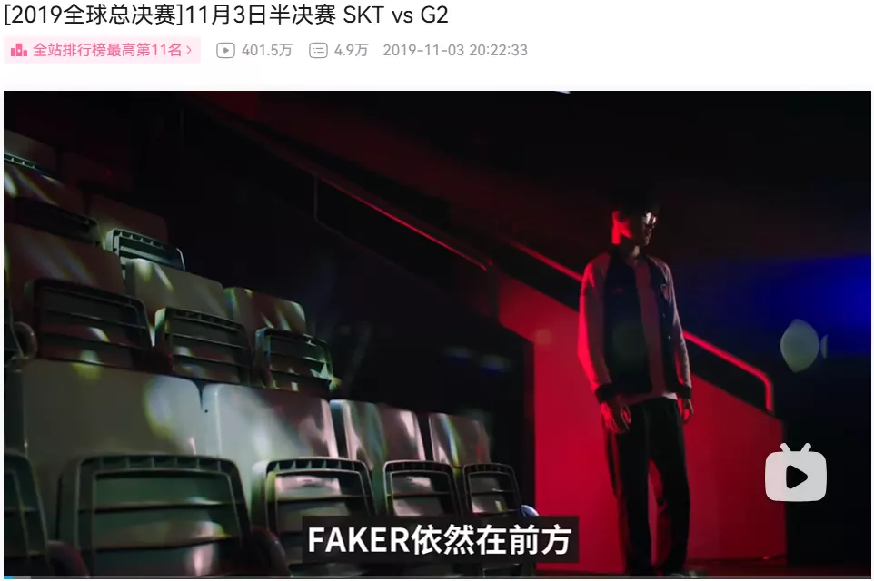 [联盟赛事] 直接把S9半决赛的宣传片拉过来，都比这个好吧？ NGA玩家社区