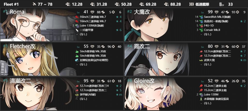 2025秋活记录-磕磕绊绊试图全甲全船[当前进度：二号机E1攻略] NGA玩家社区