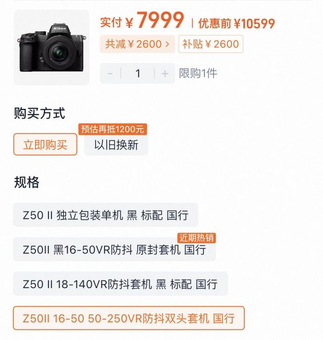 萌新求解，7999的z502双套头这个靠谱吗 NGA玩家社区