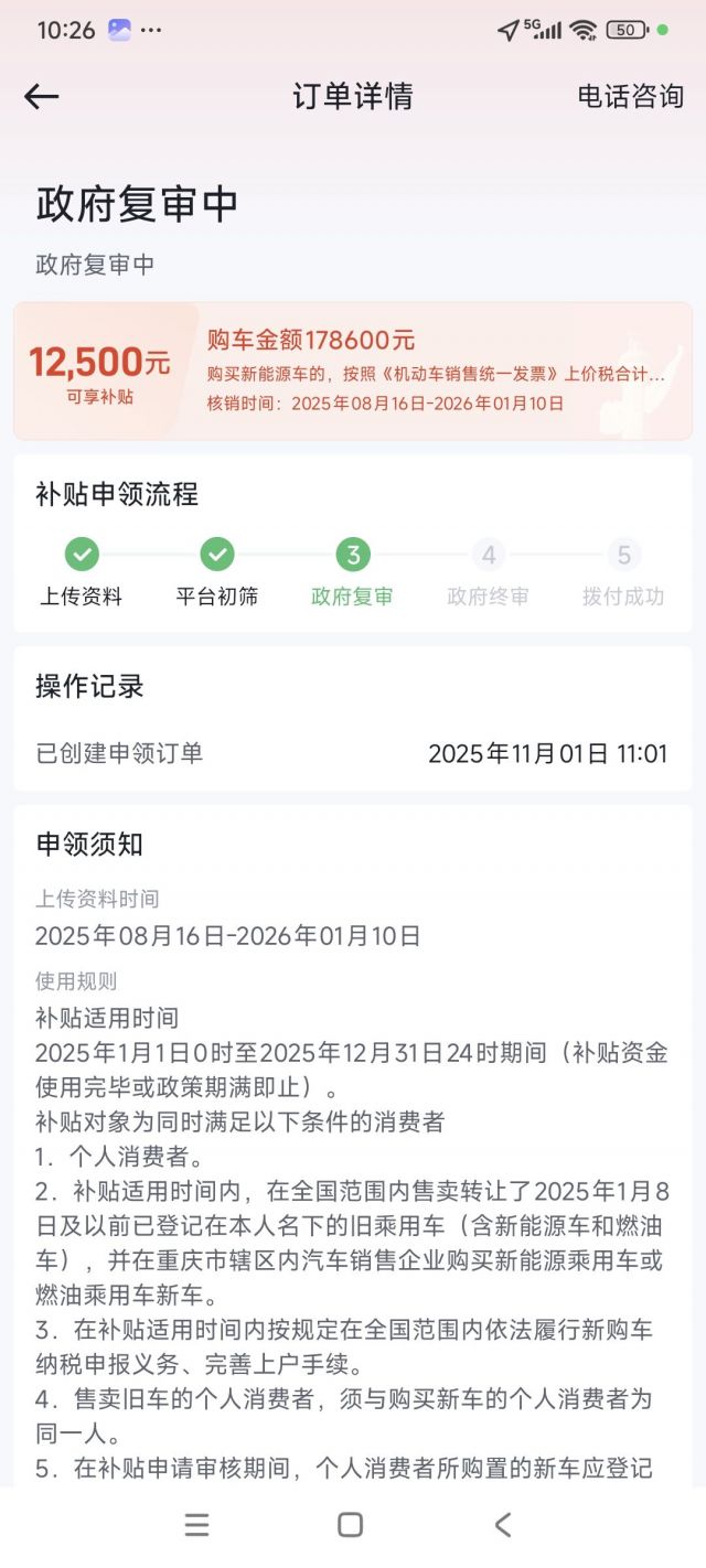 MPV看了一圈，意外提了台瑞风RF8 phev NGA玩家社区