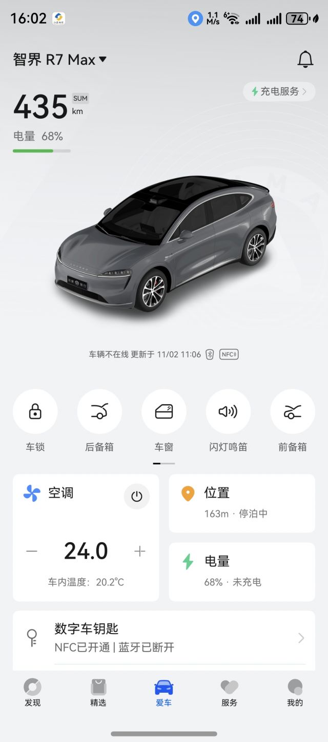 年龄30+求推荐30价位附近的车，看花眼了。问界/智界/极氪/理想/蔚来或其他 NGA玩家社区