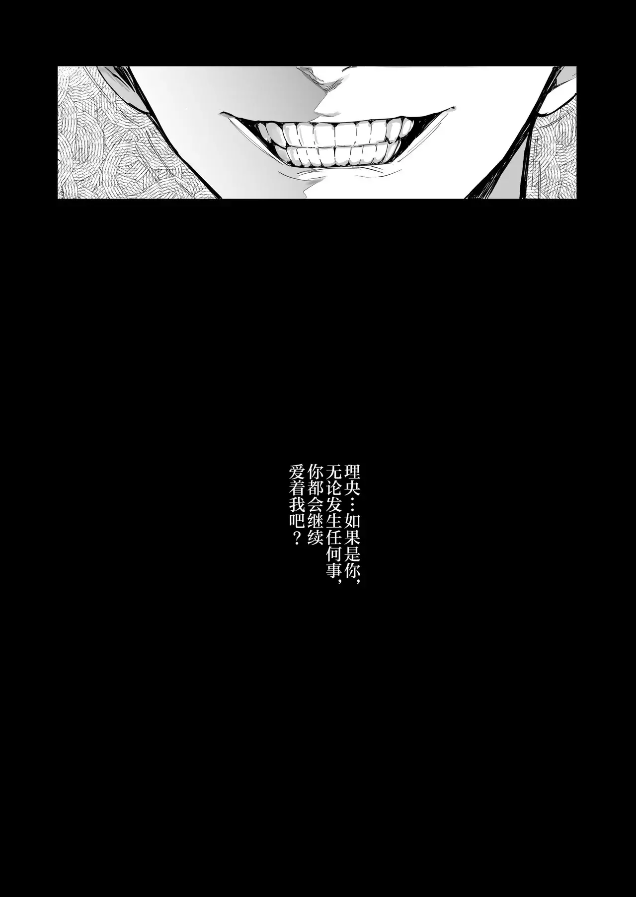 被良妻系列的苦主给气笑了 NGA玩家社区