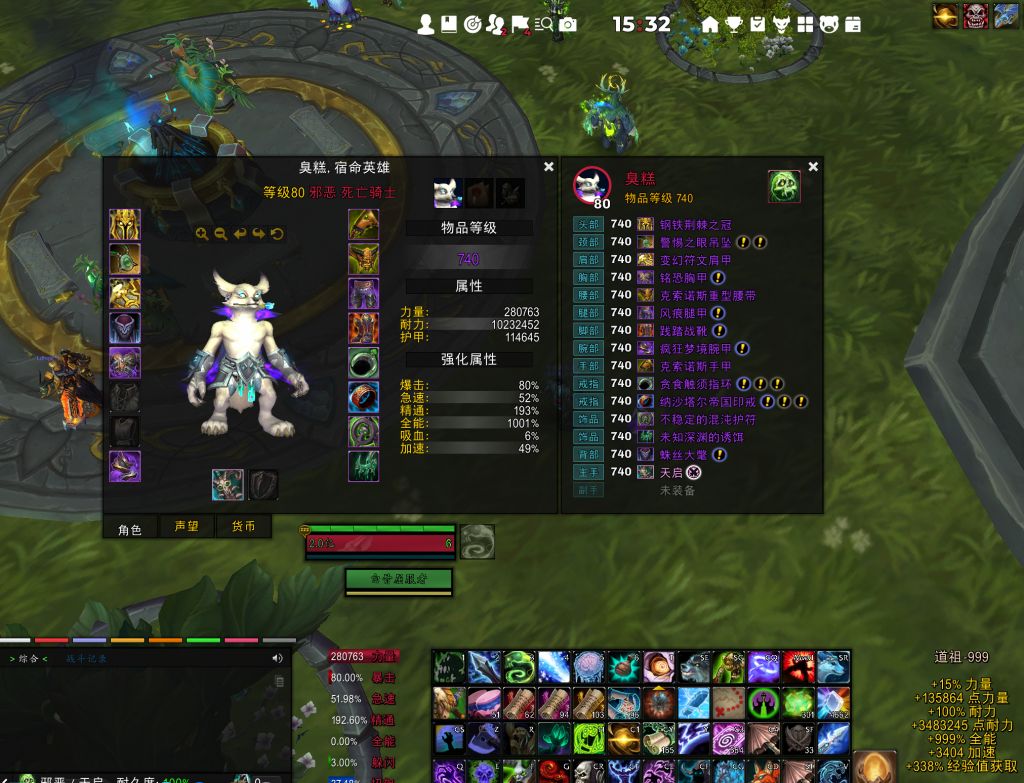 终于999了！ NGA玩家社区