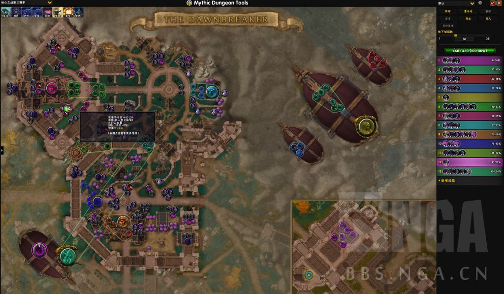 [不懂就问] 破晨号11波的路线怎么个事儿？有大手子发下学习学习吗? NGA玩家社区