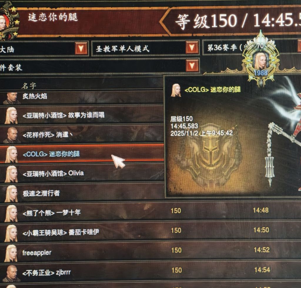 纪念一下，不到2000巅峰终于过了150 NGA玩家社区