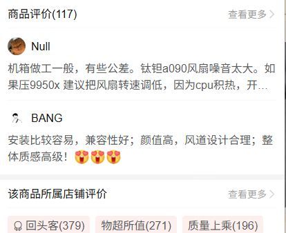 新到的ch260这么大缝隙正常吗 NGA玩家社区