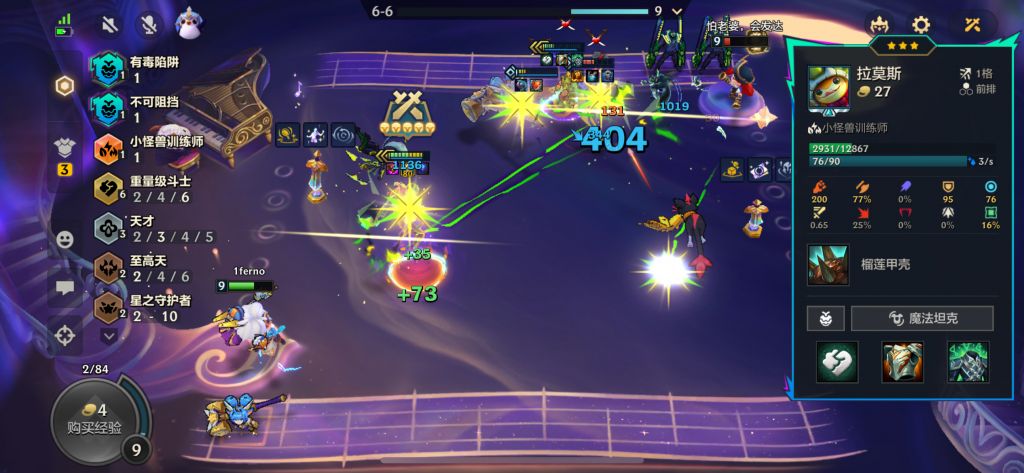 1w3血的龙龟，爽 NGA玩家社区