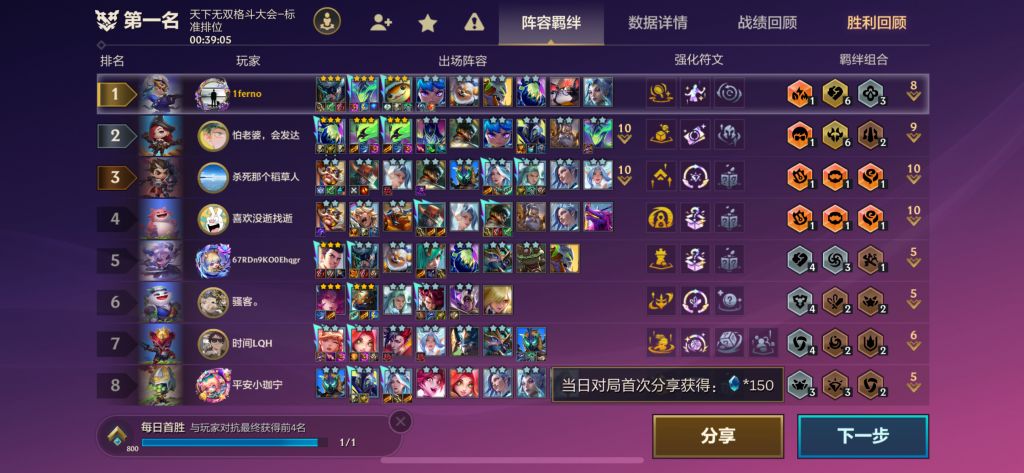 1w3血的龙龟，爽 NGA玩家社区