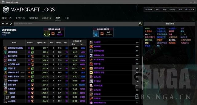 我对新版本(MOP前夕)痛苦S+恶魔S键位安排+宏的理解 NGA玩家社区