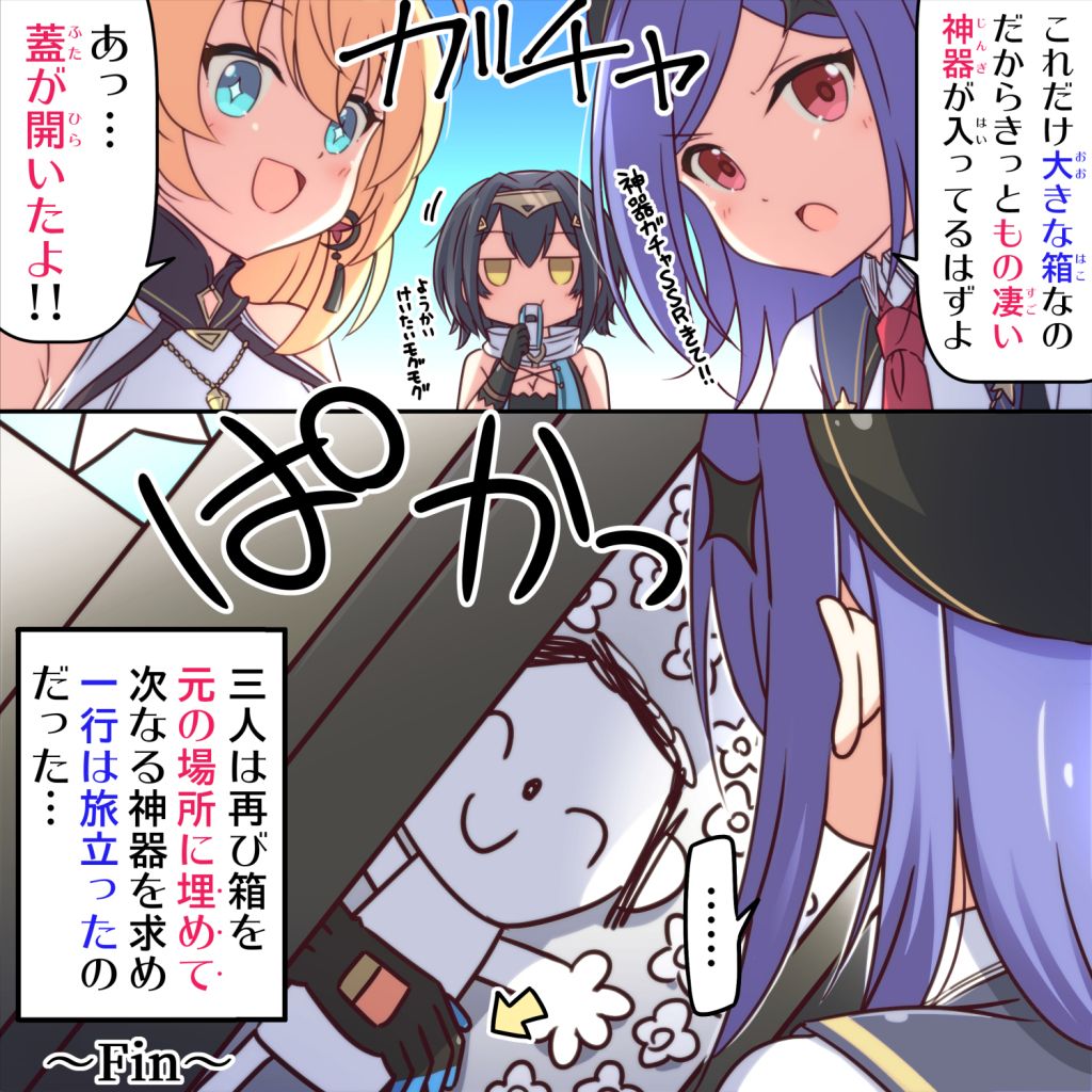 [同人搬运] 异世界转生sensei NGA玩家社区